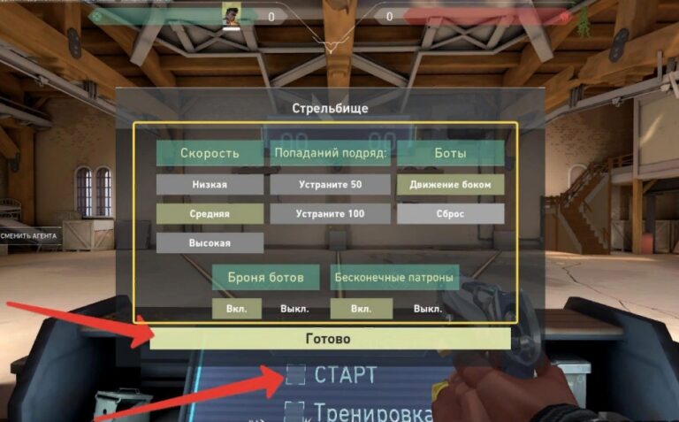 Comment jouer contre des robots dans Valorant